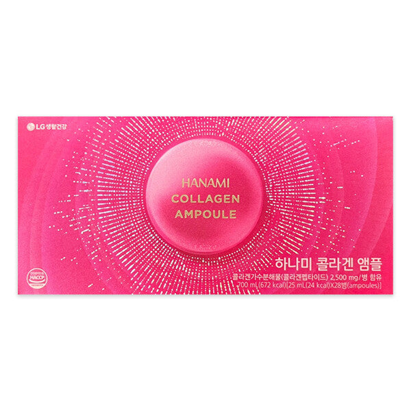 M Beauty + Hanami Collagen Ampoule - 25ml*28ampoule