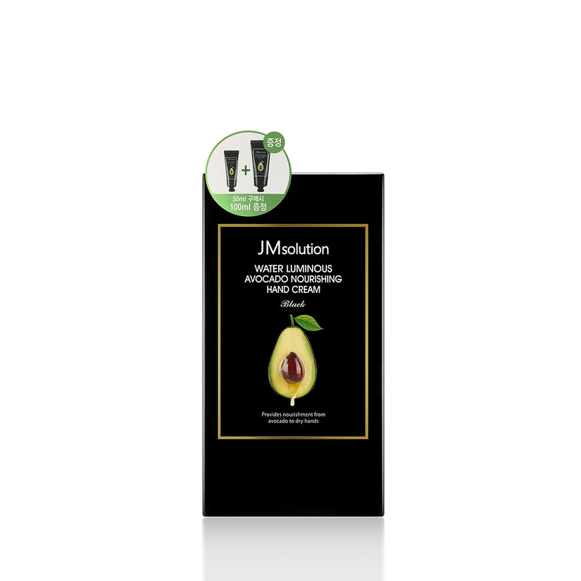M Beauty + JMsolution AVOCADO HAND CREAM SET - 50ml+100ml